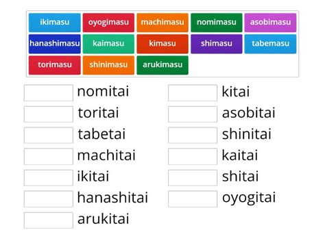 Verbs In Japanese Masu To Tai Form Romaji Match Up