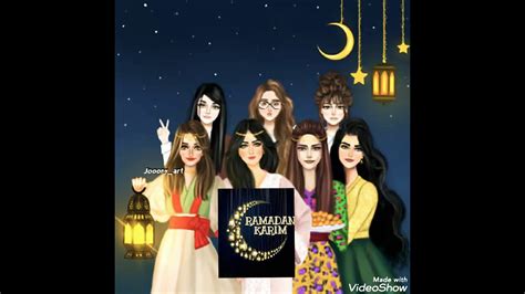 رمزيات رمضانيه بنات كيوت 😻 من تصميمي 🕋 رمضان كريم 🎉 الوصف 👇👇👌 Youtube