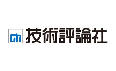 このサイトについて 技術評論社