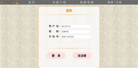 Htmlcssjs网页设计 旅游 龙门石窟8个页面 大学生html5期末作业 Web前端网页制作 Html5css3js Csdn博客