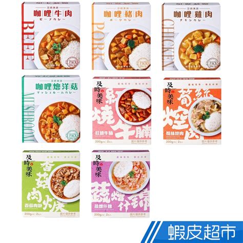 蝦皮直送快速到貨服務讓喜歡的商品直送到家
