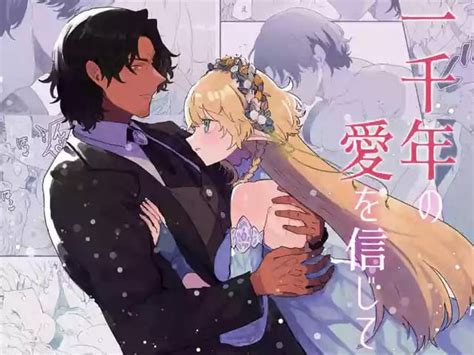 Nayuta No Hakobune Shishikura Sendou Issennen No Ai O Shinjite In