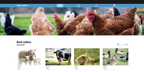 基于协同过滤推荐算法数据可视化大屏springboot的家禽类产品销售平台设计和实现源码论文部署讲解等 Csdn博客