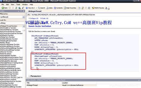 Vc多线程工作笔记0003 Mfc中用户界面线程的相关操作mfc 界面如何在线程中 Csdn博客
