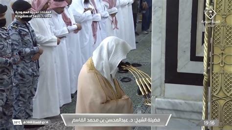 صلاة المغرب اليوم السبت ١٤ ذو القعدة ١٤٤٤هـ من المسجد النبوي للشيخ د