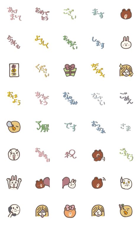 【コラボ】タメ語でも敬語でも使える絵文字のline絵文字｜画像、情報など