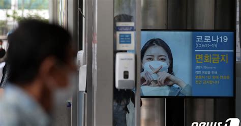 속보 민주당·의협 의대정원 확대 및 공공의대 신설 추진 일단 중단