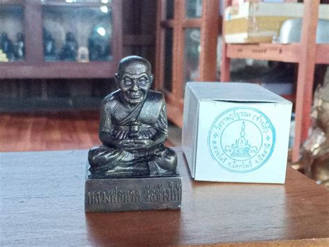 หลวงปู่ทวด ตั้งหน้ารถ วัดช้างให้ ปัตตานี ปี2564 บูชา690บาท ขนาดหน้าตัก1