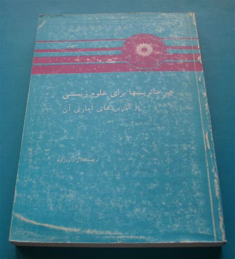 Persisch Kaufen Auf Ricardo