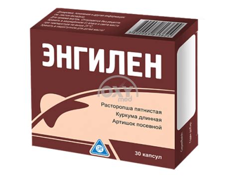 Энгилен №30 - купить в Ташкенте онлайн по хорошей цене в OXYmed
