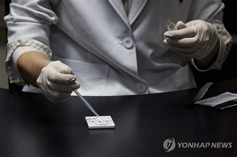 병역판정검사에서 마약 검사 실시 연합뉴스