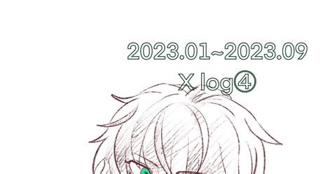 ヒプノシスマイク ついったログ④ そあのイラスト Pixiv