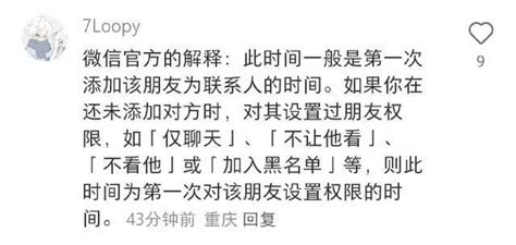 微信又推新功能！冲上热搜！澎湃号·政务澎湃新闻 The Paper