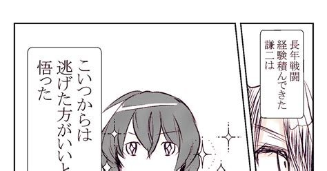 オリロボビルドバトラーズ 【オリロボbb】恋は、リアルショック（ry【交流】 管無のマンガ オリロボbb交流 オリロボbb日本