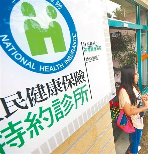 陸生納健保 預計113學年上路 心動音樂電台