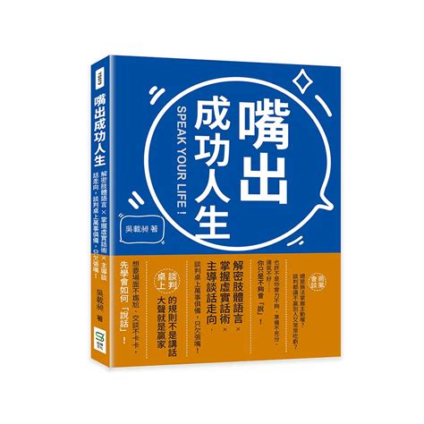 ★強眼新書★活動專區商業理財圖書影音 Momo購物網 好評推薦 2023年3月