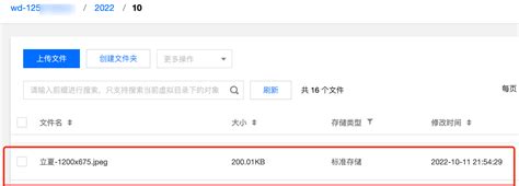 对象存储 将 Wordpress 远程附件存储到 Cos 实践教程 文档中心 腾讯云