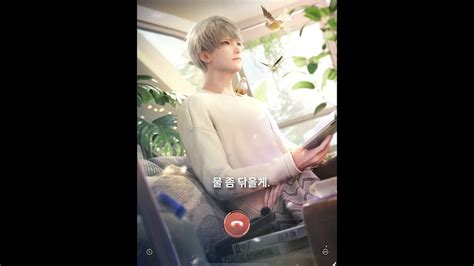 럽딥 아름다운 물결 전화이벤트 심성훈 Youtube
