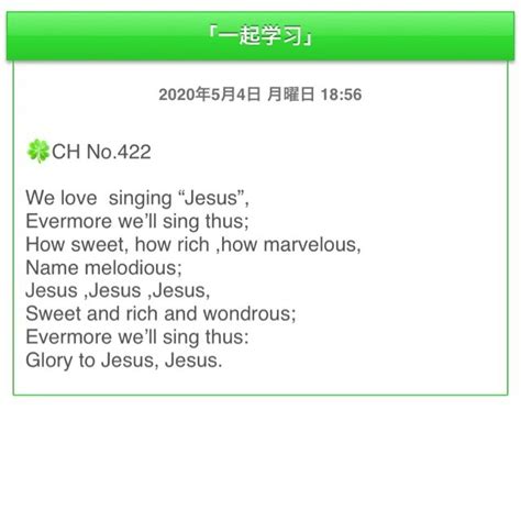 儿童诗歌第422首英文 Youtube