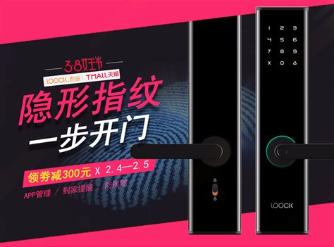 电商首页设计1袁媛1 站酷zcool