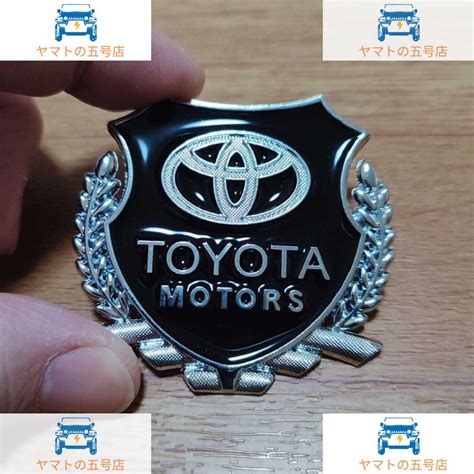 トヨタ メタルエンブレム 【シルバー】プリウス クラウン アルファード アクア ヤリス カローラクロス ライズ Rav4 86 C Hr Bb