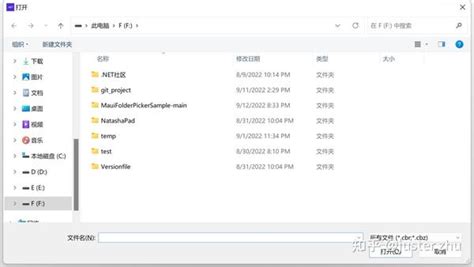 maui实战 filepicker 知乎
