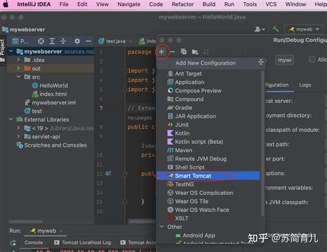 macbook 下intellij idea如何安装设置tomcat 知乎