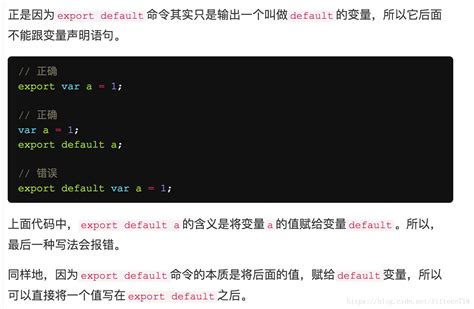 Es6常用语法总结 持续更新es6语法重点整理 Csdn博客 Es6常用语法总结 持续更新es6语法重点整理 Csdn博客