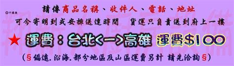 ★翔新大廚房設備★全新【b6 180 86 右水槽流理台】槽內86x41不鏽鋼水槽 平台1米8大水槽台灣製流理臺 可到付 露天市集 全