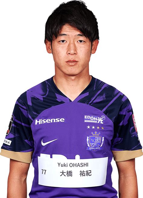 Price Yuki Ohashi Sorare Sobasefootball