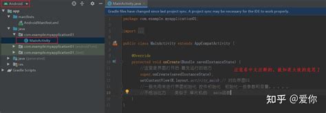 菜鸟教程手把手教你写一个安卓APP 知乎