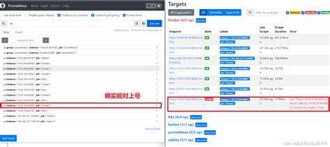 【自学，后续整理成文】prometheus教程prometheus使用 Csdn博客
