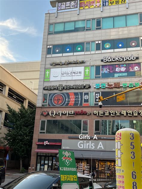 상가 3억 4000만원 향남 1단지 홈플러스 바로 근처입니다 당근부동산