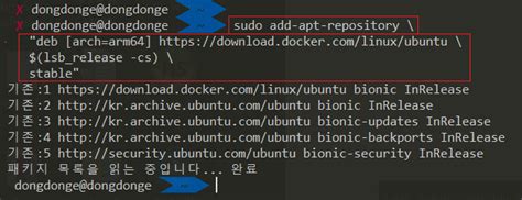 Docker Ce Install Ubuntu 편