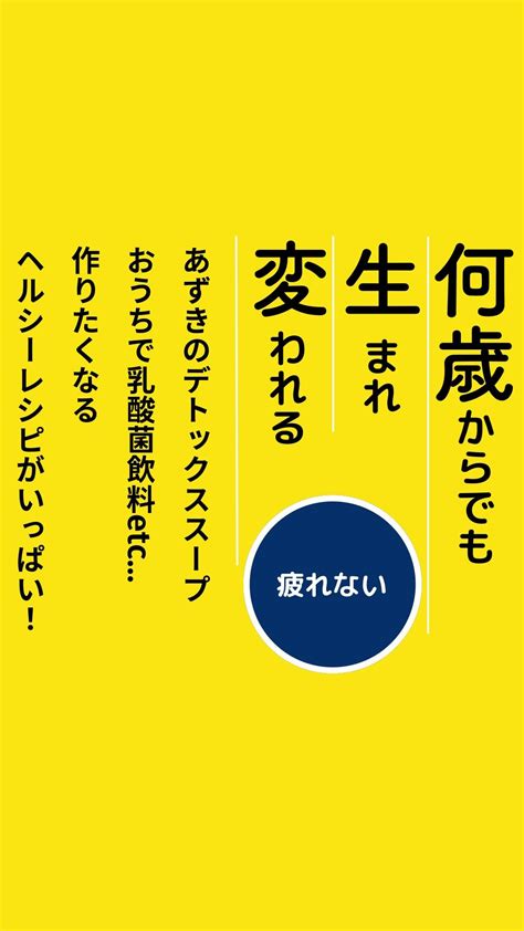 ちゃお｜生存率1％から帰還した女が伝える゛食” 【美人の秘訣】 生存率1の癌から帰還した女ちゃお／です😀 今日は、甘いものが養生して