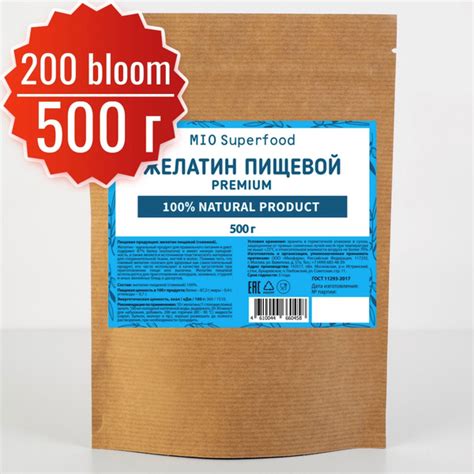 Желатин пищевой говяжий 500 гр Miosuperfood для приготовления желе 87% ...