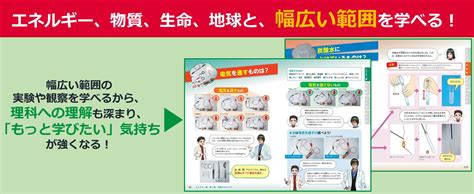 楽天ブックス 小学総合的研究 わかる理科 実験・観察 旺文社 9784010115046 本