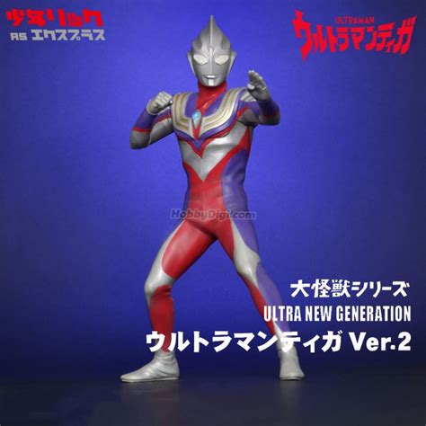 X Plus 大怪獸系列 Pvc 模型 Ultra New Generation 超人迪加 Ver2《超人迪加》 Hobbydigi