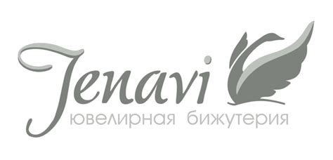 Большой привоз ювелирной бижутерии эталон женави в магазине "Семейный ...