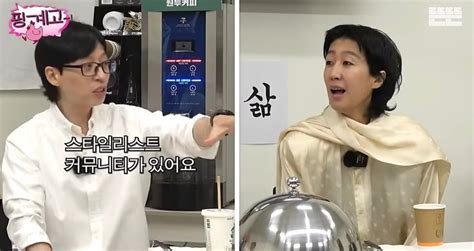 방송계를 장악한 작가권력페미단톡방 포텐 터짐 최신순 에펨코리아