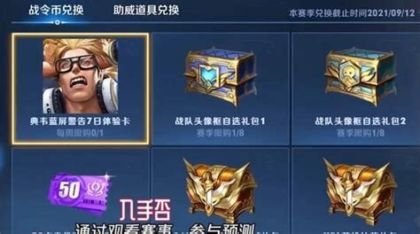 蓝屏警告限时返场芈月白晶晶已快“绝版”错过再等n年白晶晶蓝屏皮肤新浪新闻