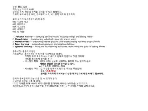 Ppt 비 전 Powerpoint Presentation Free Download Id1880219