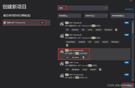 Unity Ilruntime C 从零开始接入热更新unity Appdomain Csdn博客