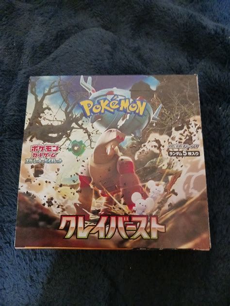 Yahooオークション ポケモンカード クレイバースト 1box ナンジャモ