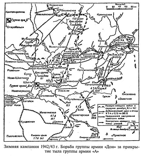 ВОЕННАЯ ЛИТЕРАТУРА --[ Мемуары ]-- Манштейн Э. Утерянные победы