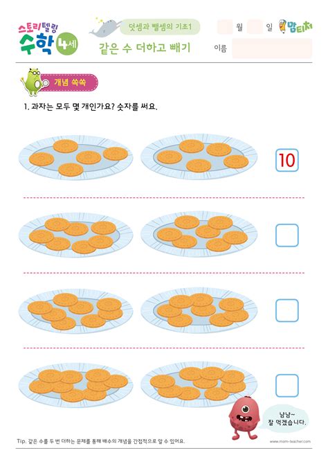 미래엔