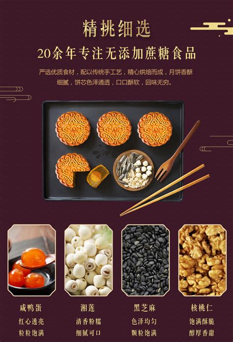 唐人福中秋月饼 七星伴月礼盒 唐人福无糖食品20年品牌供应商 无糖食品批发 无糖食品加盟 无糖食品专卖店货源