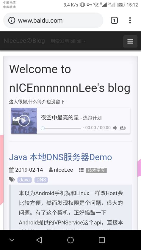 GitHub nICEnnnnnnnLee PureHost Java Android 免Root实现DNS指定 Host功能的app 不依赖第三方库