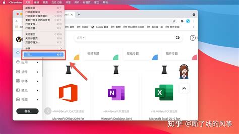 怎么将html网页转成pdf格式使用mac电脑一步将html转成pdf 知乎