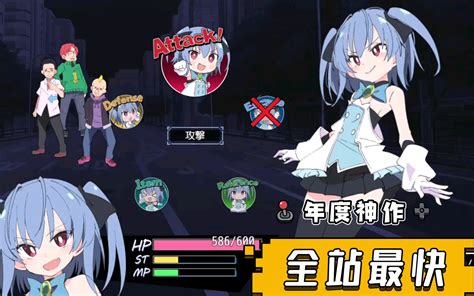 【同人rpg新作】魔法少女コノハ Lolique2gaiden （初期游戏流程）